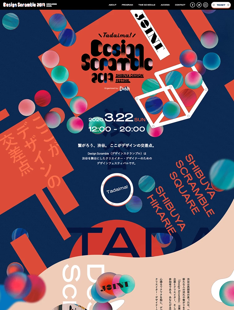 Design Scramble website design - Lapa Ninja